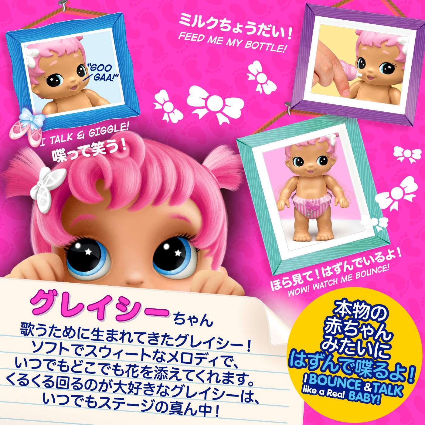 Little Live Bizzy Bubs 28475, Multi Color – TopToy