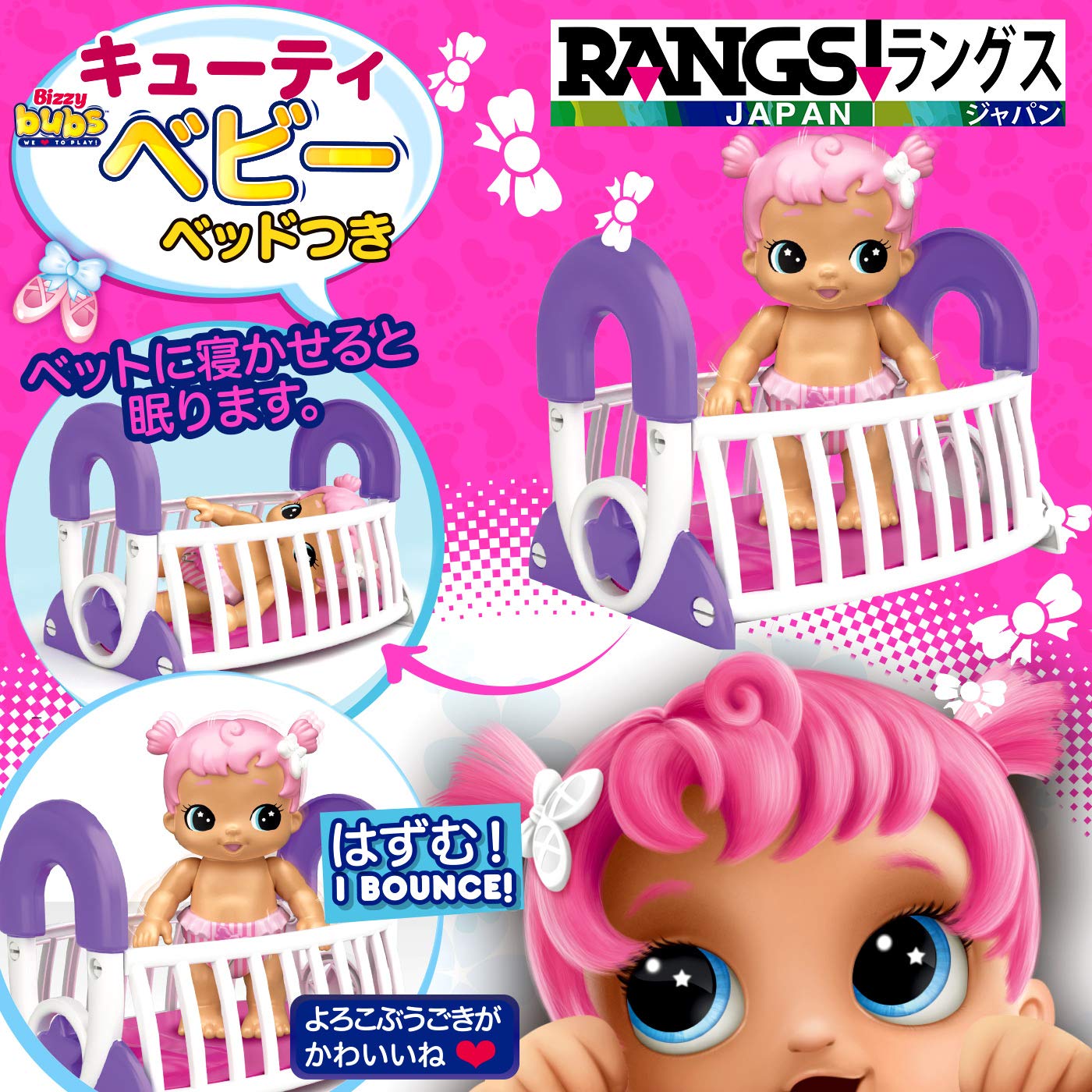 Little Live Bizzy Bubs 28475, Multi Color – TopToy