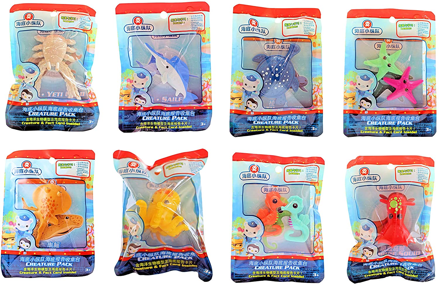 Octonauts Fisher Price Sea Creature Pack – Seahorse, Octopus, Turtle ...