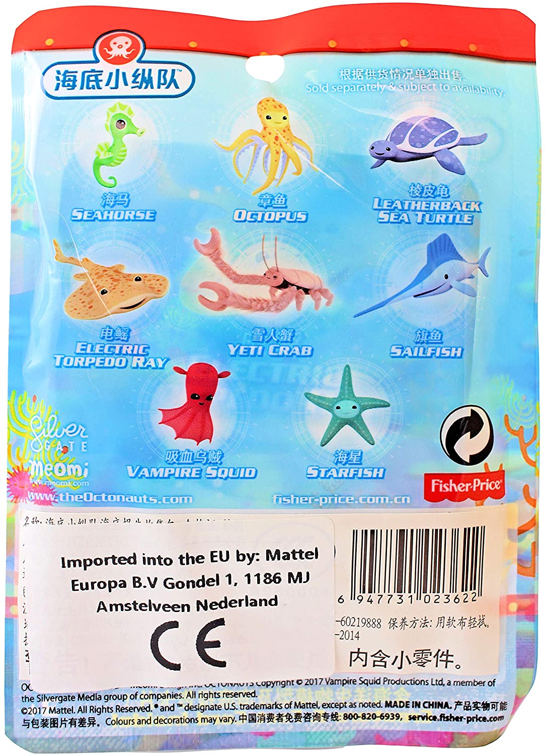 Octonauts Fisher Price Sea Creature Pack – Seahorse, Octopus, Turtle ...