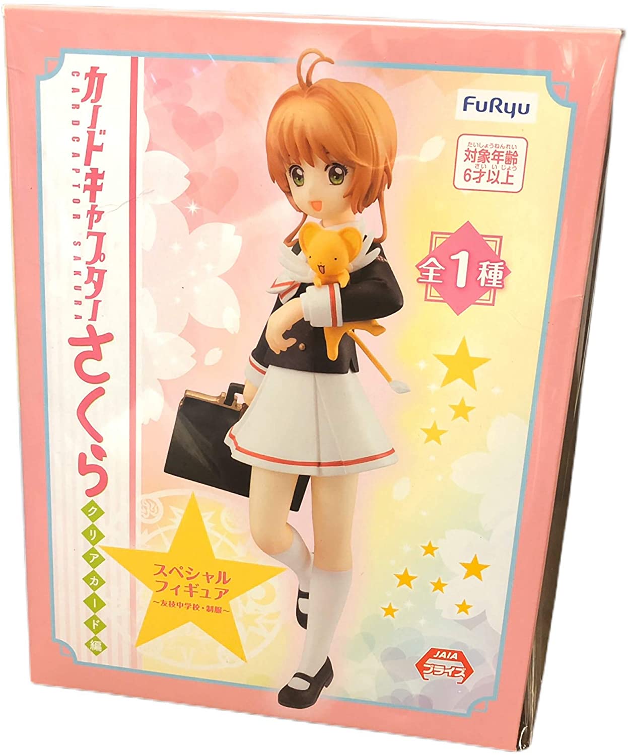 furyu Card Captor Sakura C.C. ED SP Figure Figurine 21cm uniforms ...