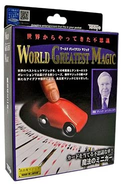 The car Koornwinder (Tenyo) – Magic Trick by Tenyo – TopToy