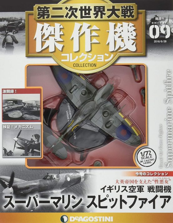 DeAgostini Supermarine Spitfire MK-5b Combat Aircraft 1/72 (AC9) – TopToy