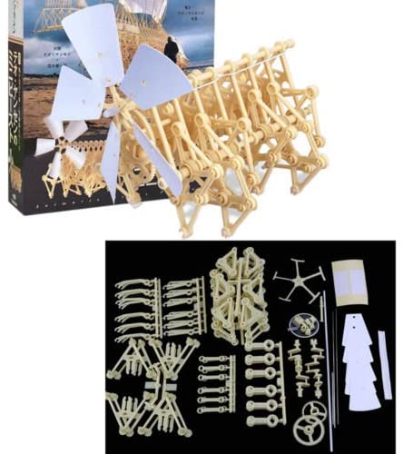 NUOLUX Wind-powered Animaris Ordis Parvus Strandbeest Model Robot DIY ...